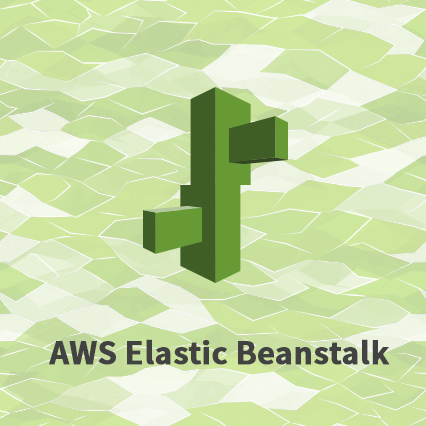 AWS Elastic Beanstalk 소개 - GS네오텍(WiseN) 블로그 | GS네오텍(WiseN) 블로그